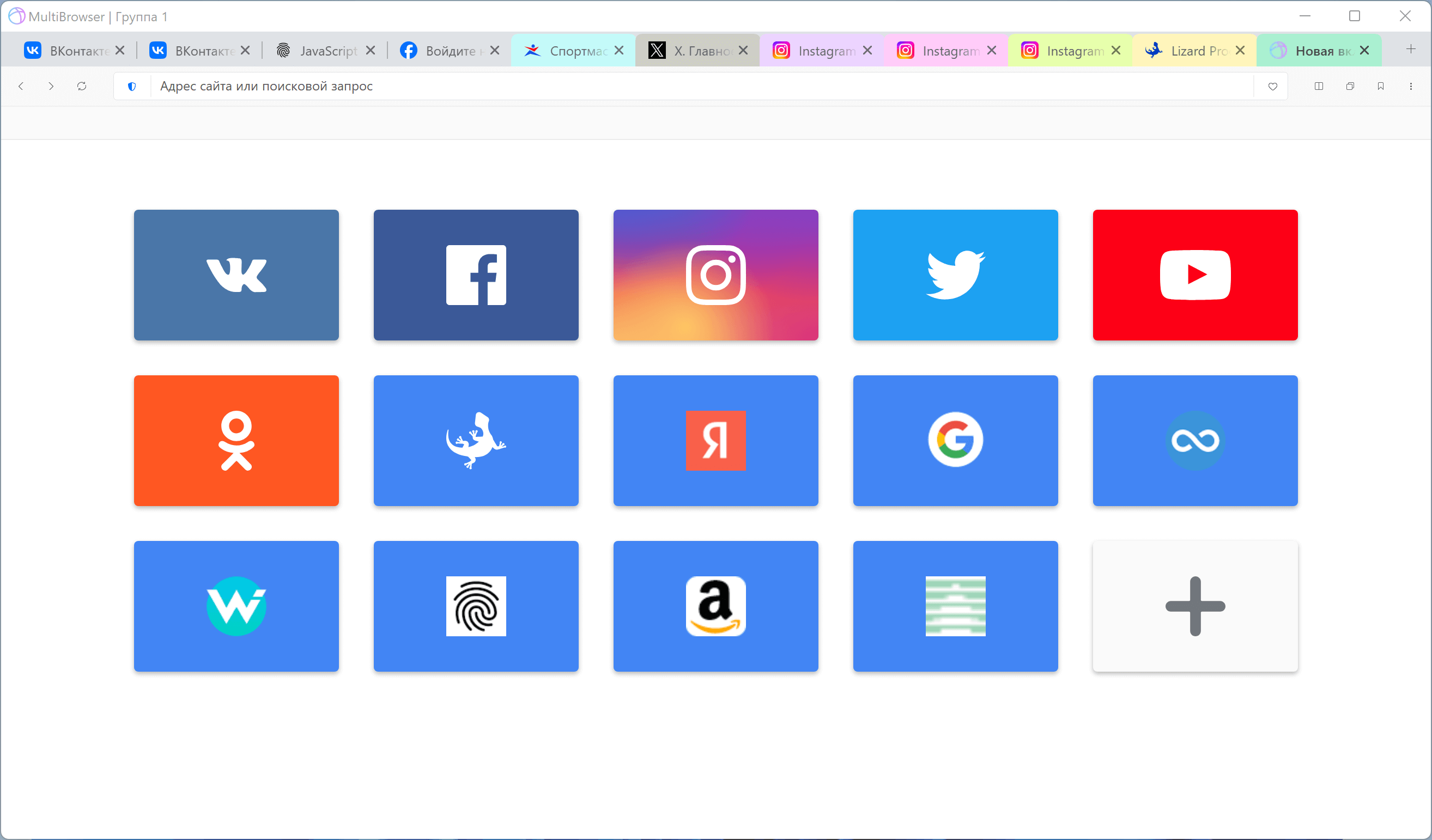 MultiBrowser - Browser for social networks and arbitrage