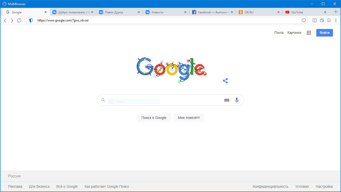 MultiBrowser - Browser for social networks and arbitrage